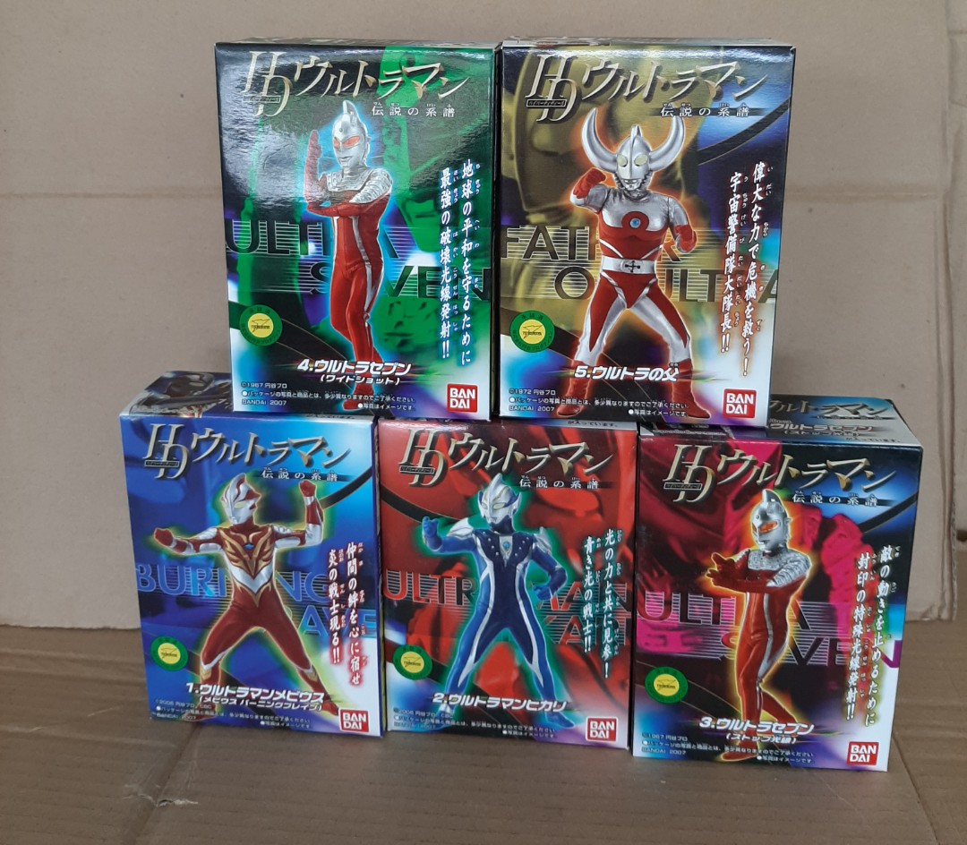 Hyper Detail HD Ultraman Ultra Seven Mebius Hikari Ultra Father ...