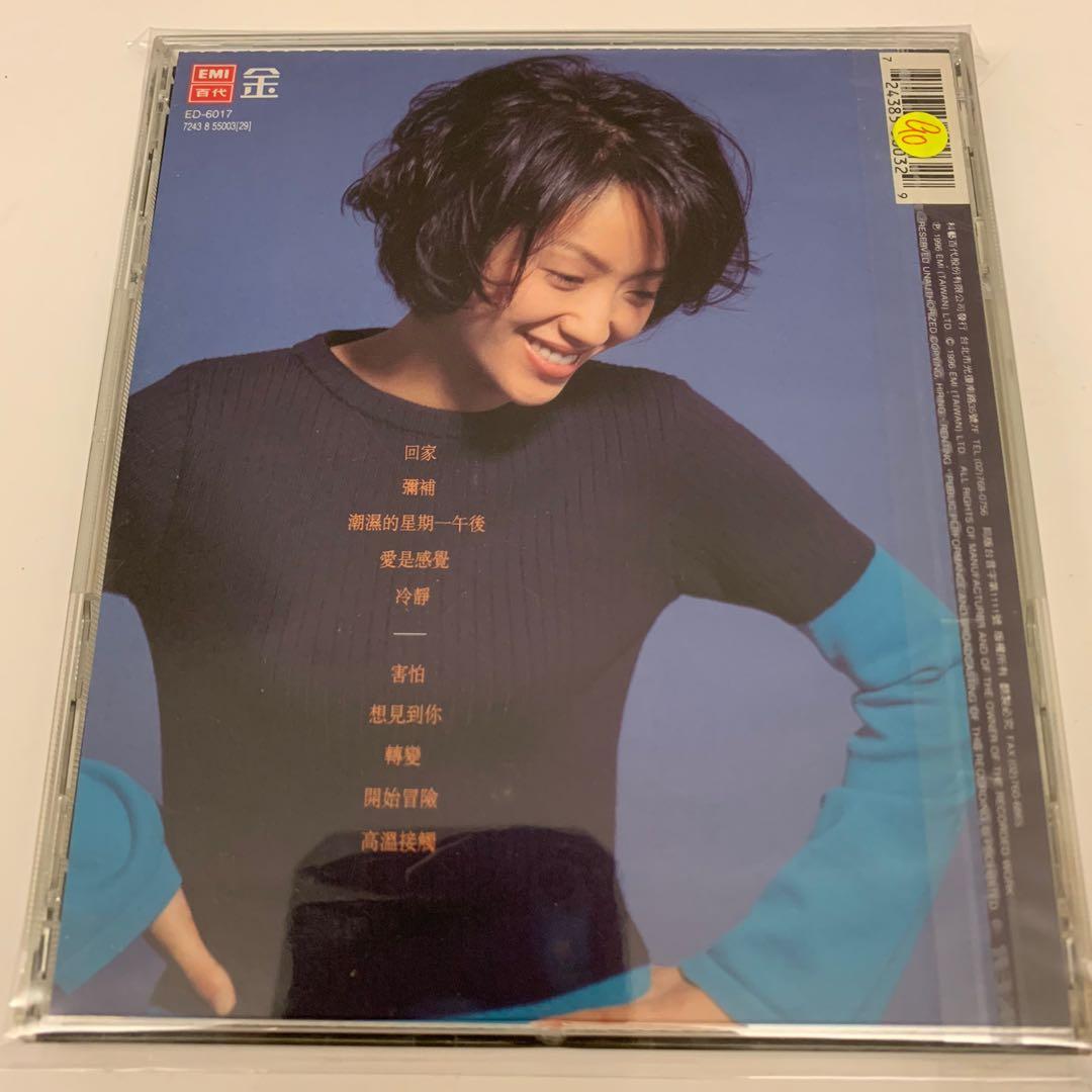 Jacklyn Wu 吳倩蓮 回家 1996 EMI台灣首版宣傳CD, Hobbies & Toys, Music & Media, CDs & DVDs on Carousell