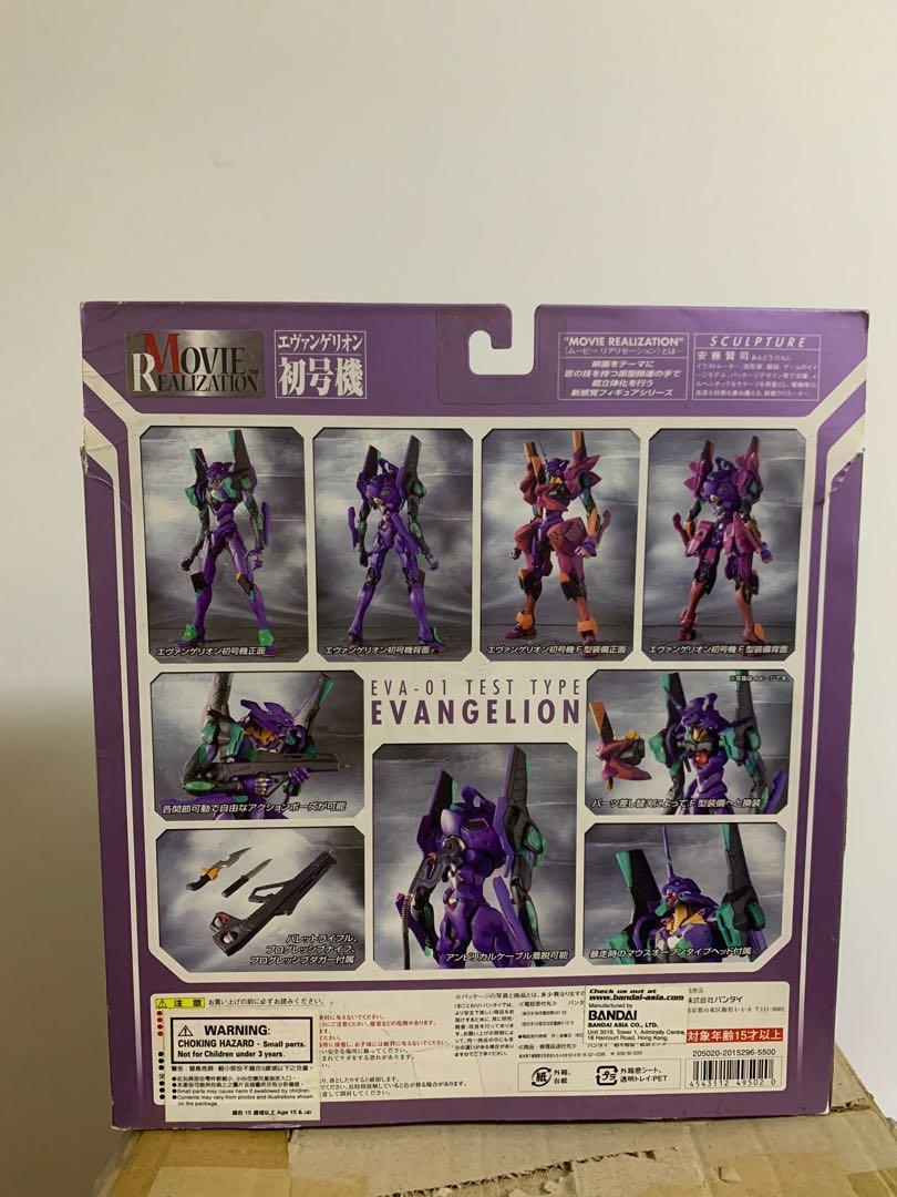 Movie Realization Evangelion EVA-01 SIC Gundam Transformers Macross ...