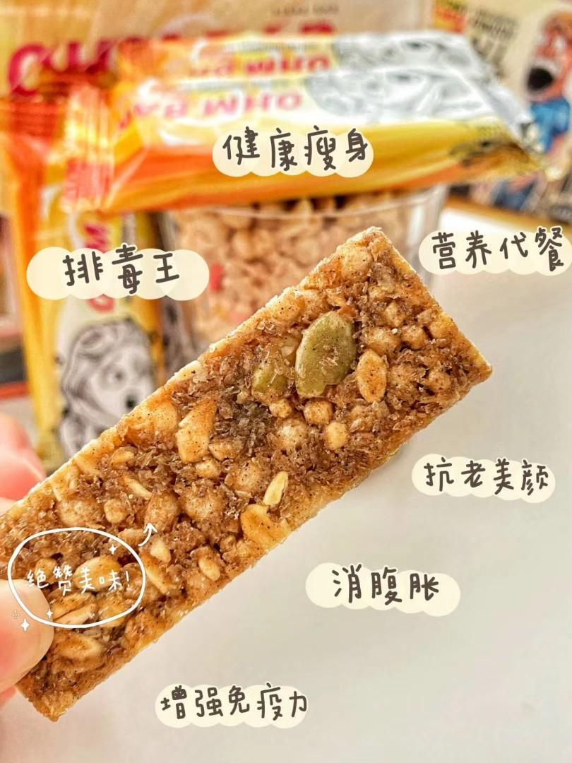 ohm bar healthy bar, Health & Beauty, Bath & Body on Carousell