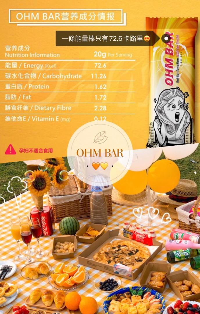 ohm bar healthy bar, Health & Beauty, Bath & Body on Carousell