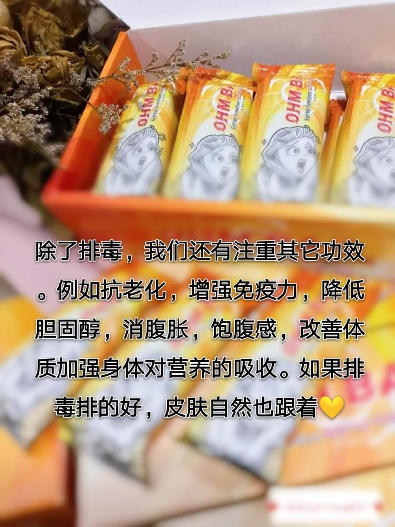 ohm bar healthy bar, Health & Beauty, Bath & Body on Carousell