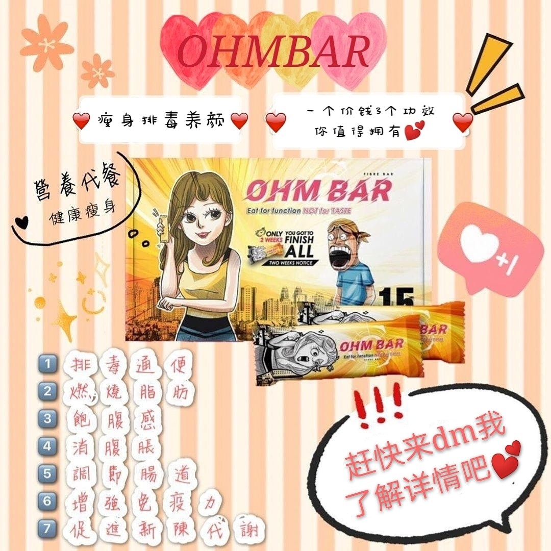 ohm bar healthy bar, Health & Beauty, Bath & Body on Carousell