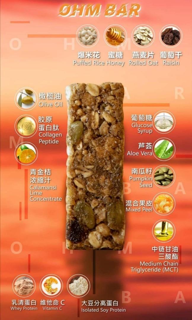 ohm bar healthy bar, Health & Beauty, Bath & Body on Carousell