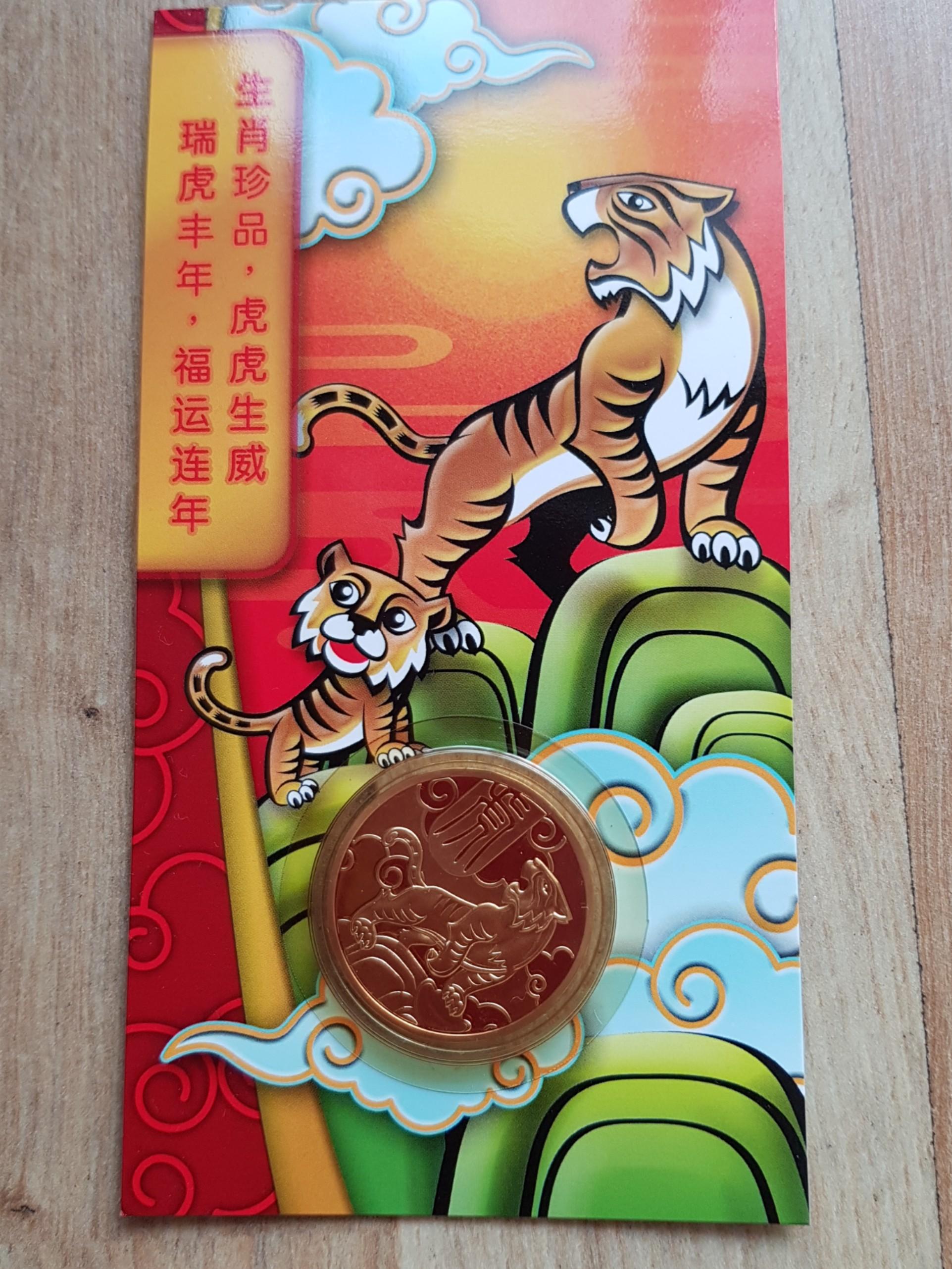 Singapore Mint Tiger Coins, Hobbies & Toys, Memorabilia & Collectibles ...