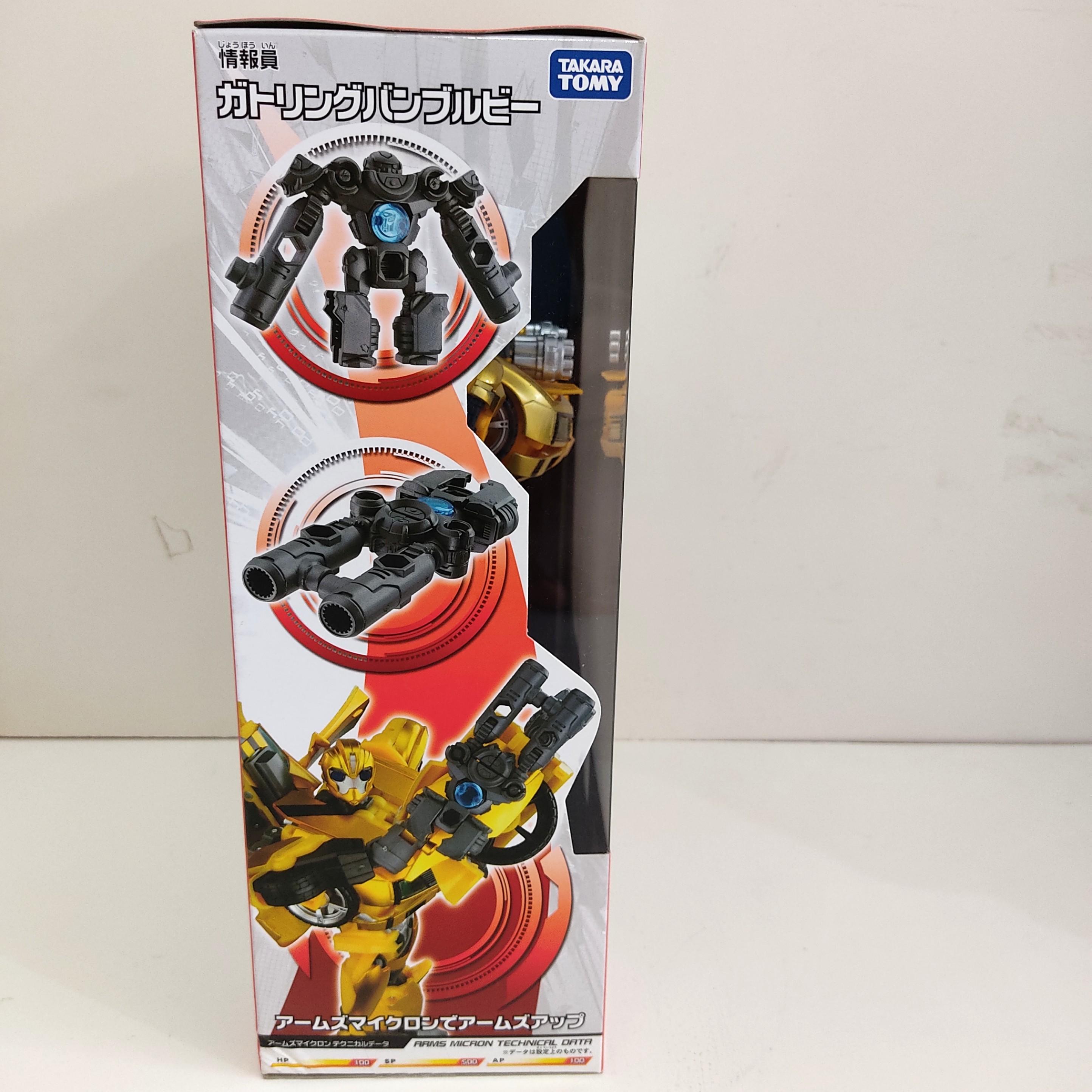 Transformers Gatling Bumblebee (Arm Master AM Series), Hobbies & Toys ...