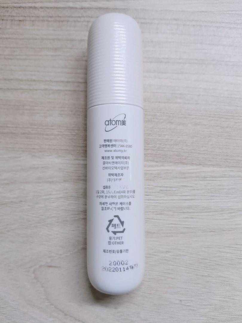 Atomy Green Propolis Spray, Health & Nutrition, Health Supplements ...