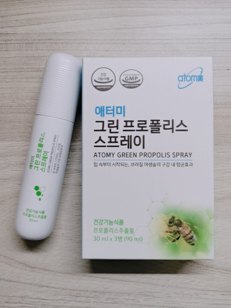 Atomy Green Propolis Spray, Health & Nutrition, Health Supplements ...