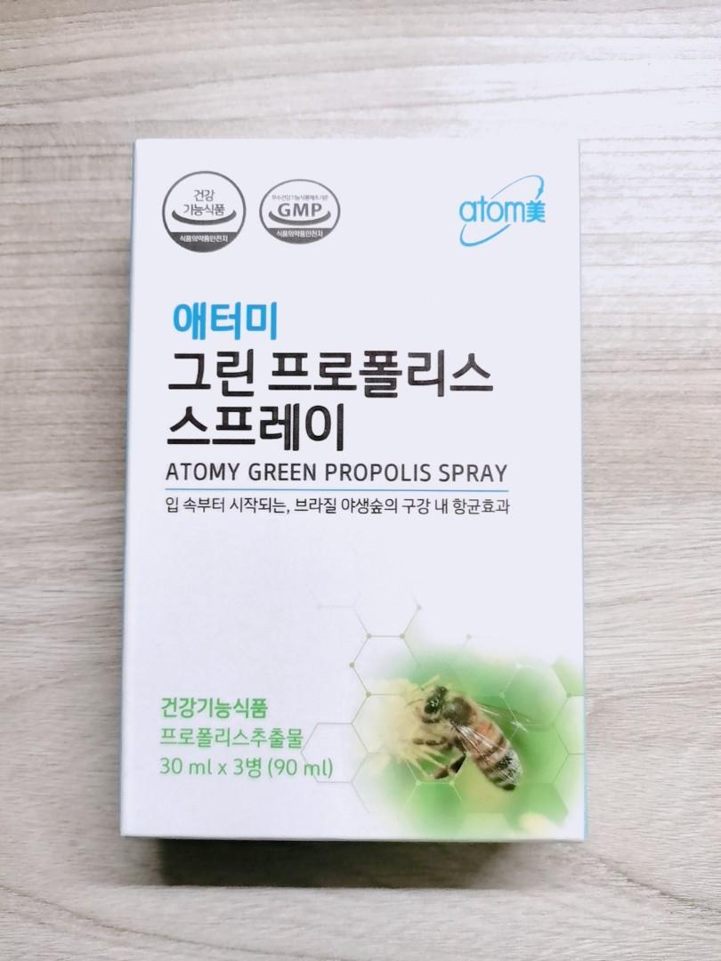 Atomy Green Propolis Spray, Health & Nutrition, Health Supplements ...