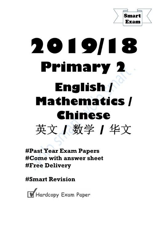 Past Year Exam Paper, Books & Stationery, Textbooks, Primary on Carousell