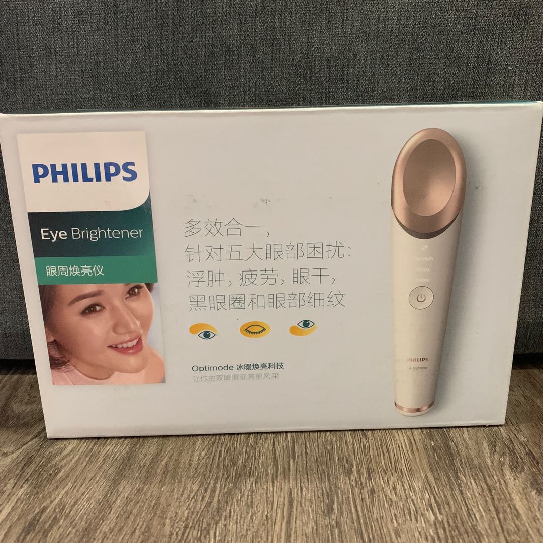 Philips Eye Brightener BSC301, Beauty & Personal Care, Face, Face Care ...