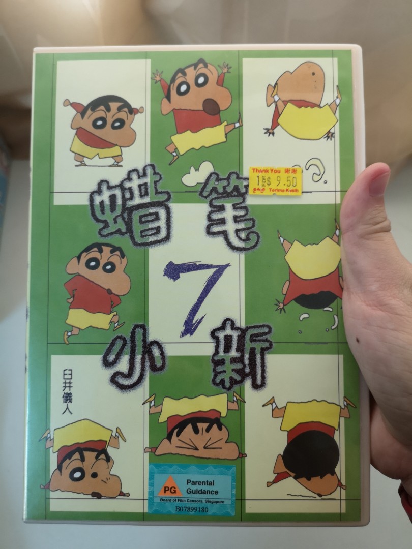 Shin chan 3 volumes, Hobbies & Toys, Memorabilia & Collectibles, Fan ...