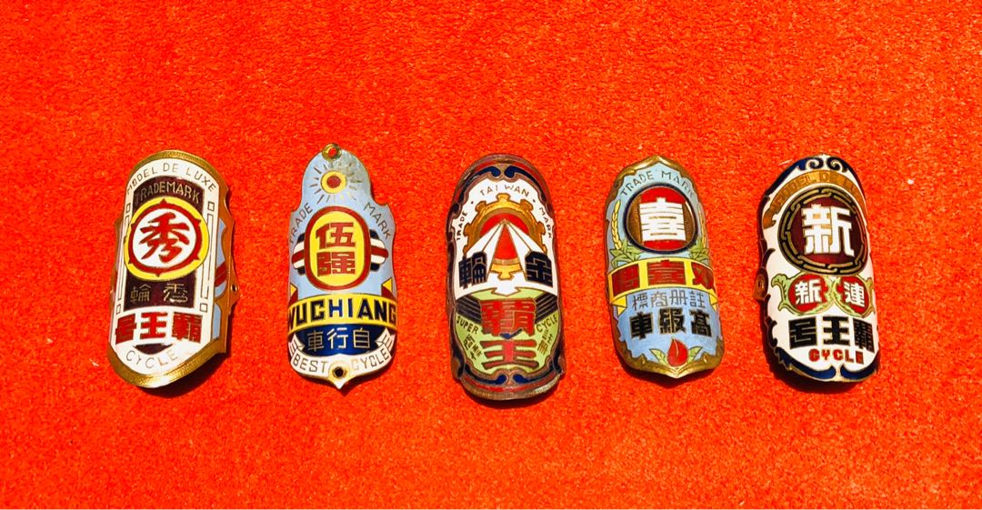Vintage Bicycle Badges, Hobbies & Toys, Memorabilia & Collectibles ...