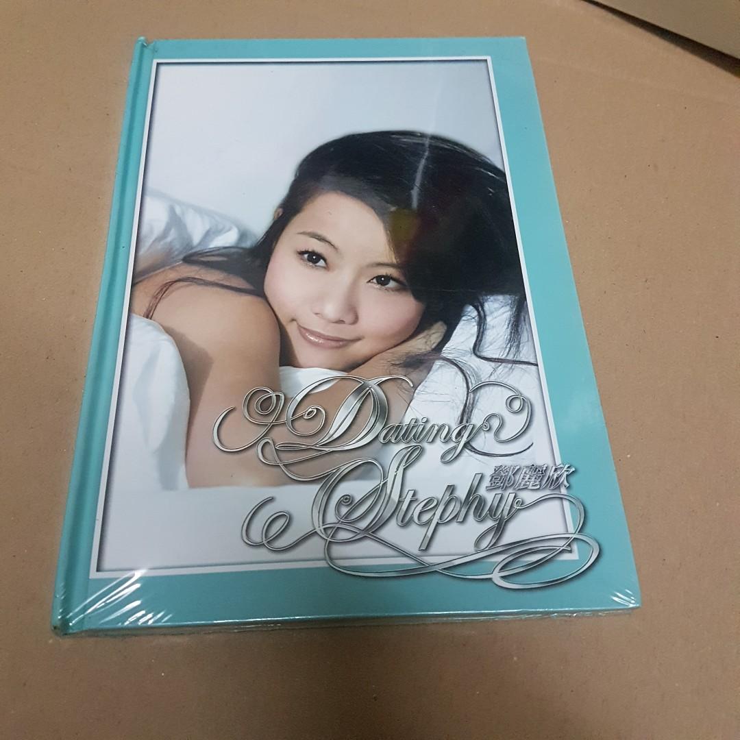 全新未開封 CD DVD 鄧麗欣 Stephy Dating Cookies, 興趣及遊戲, 音樂、樂器 & 配件, 音樂與媒體 - CD 及 DVD - Carousell