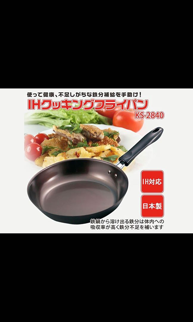 日本製 Kakusee IH 鐵製平底鍋, 預購 - Carousell