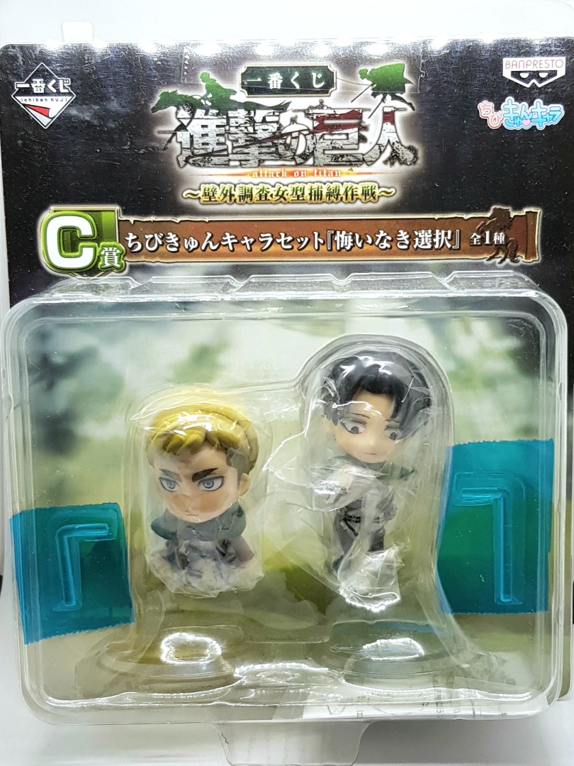 Attack on Titan Levi & Erwin Figure Ichiban Kuji C chibi kyun, Hobbies ...