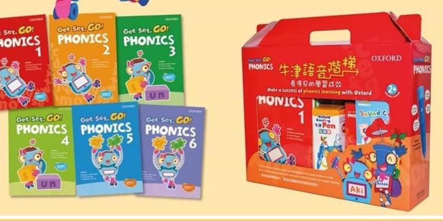 Get set go phonics set 全新, 興趣及遊戲, 書本 & 文具, 小說 & 故事書 - Carousell