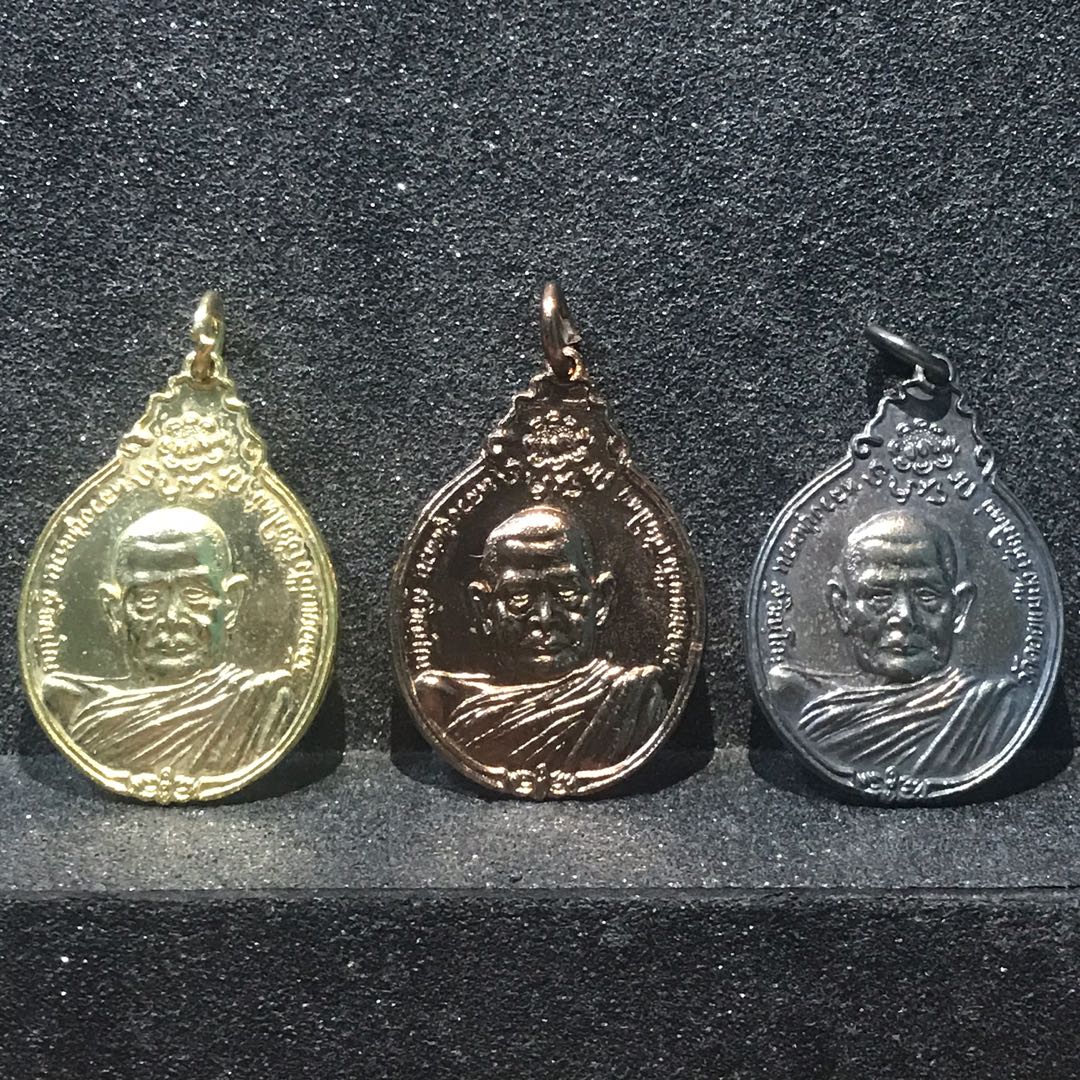 LP Waen Rian Por Rok Lek Set, Hobbies & Toys, Memorabilia ...