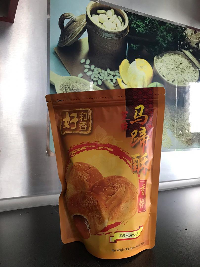 Traditional Biscuit, Food & Drinks, Homemade Bakes on Carousell