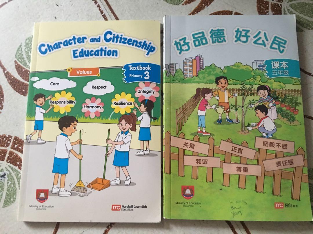 $1 per book primary school textbook workbook assessment book bible book ...