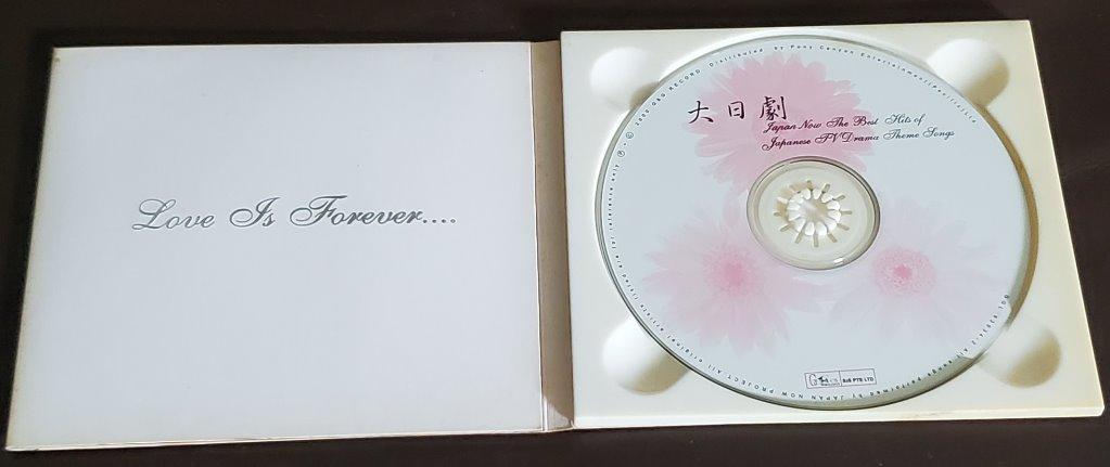 大日劇 正版 CD - Japanese TV Drama Theme Songs, 興趣及遊戲, 音樂、樂器 & 配件, 音樂與媒體 - CD 及 DVD - Carousell