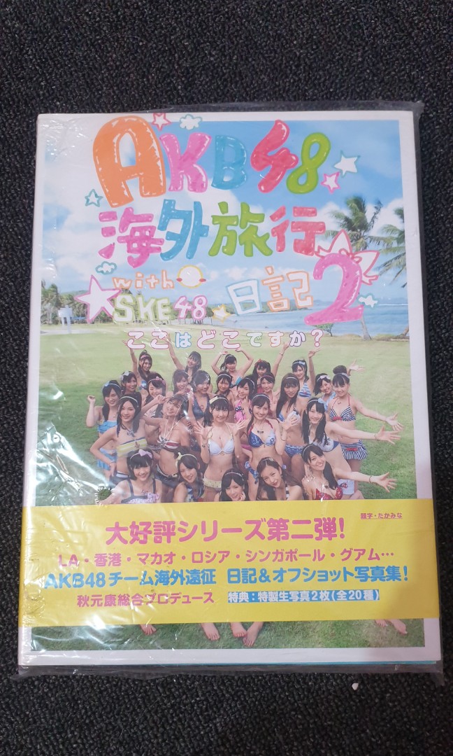 AKB48 Photobook, Hobbies & Toys, Books & Magazines, Magazines on Carousell