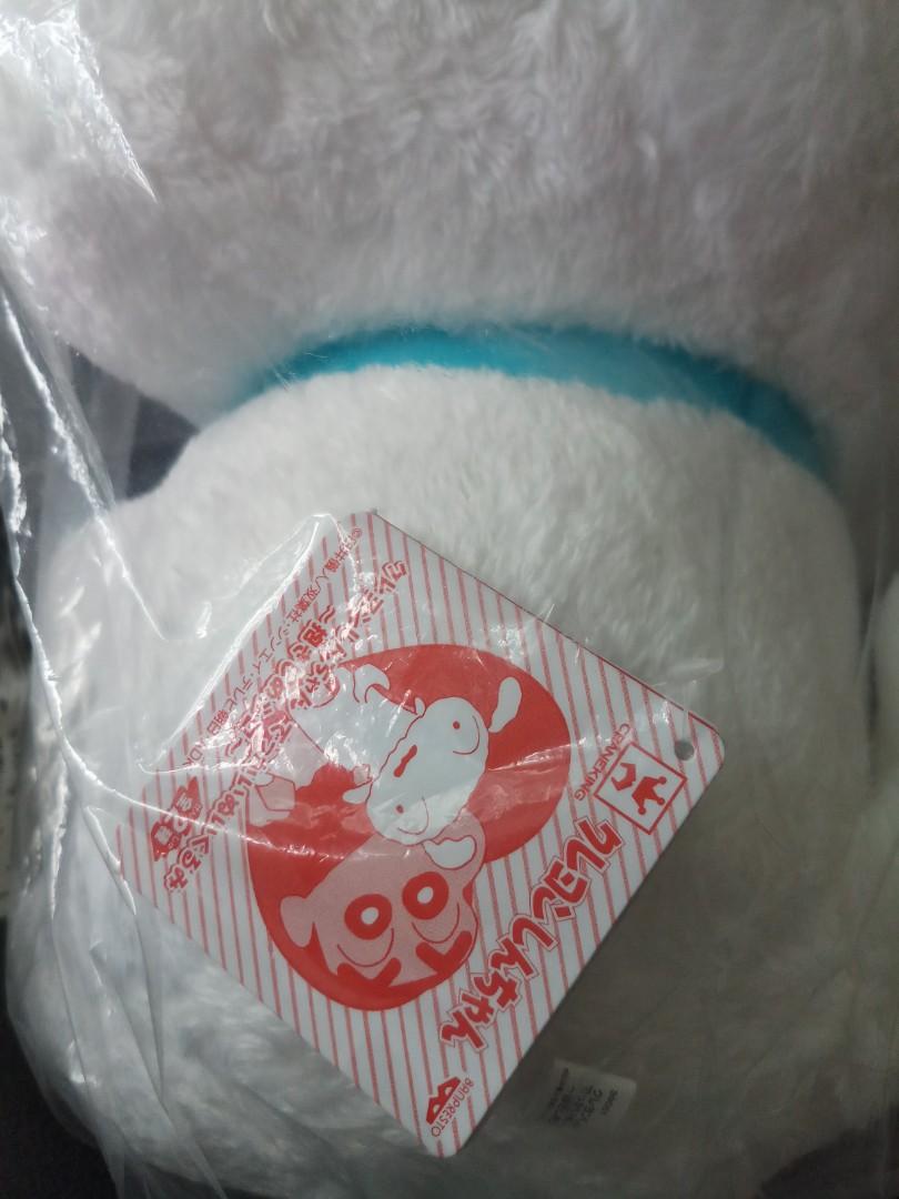 Crayon Shinchan Shiro "Xiao Bai", Hobbies & Toys, Toys & Games on Carousell