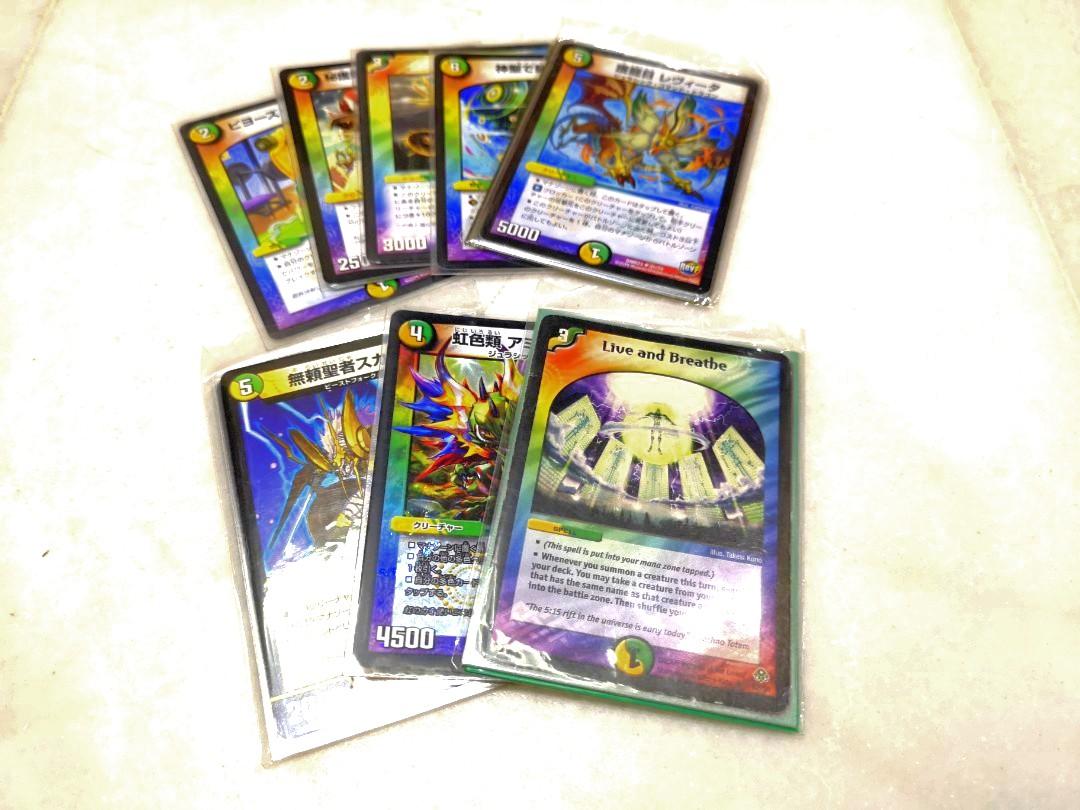 Duel Masters - Multicolored cards - Light/Nature, Toys & Games, Board ...