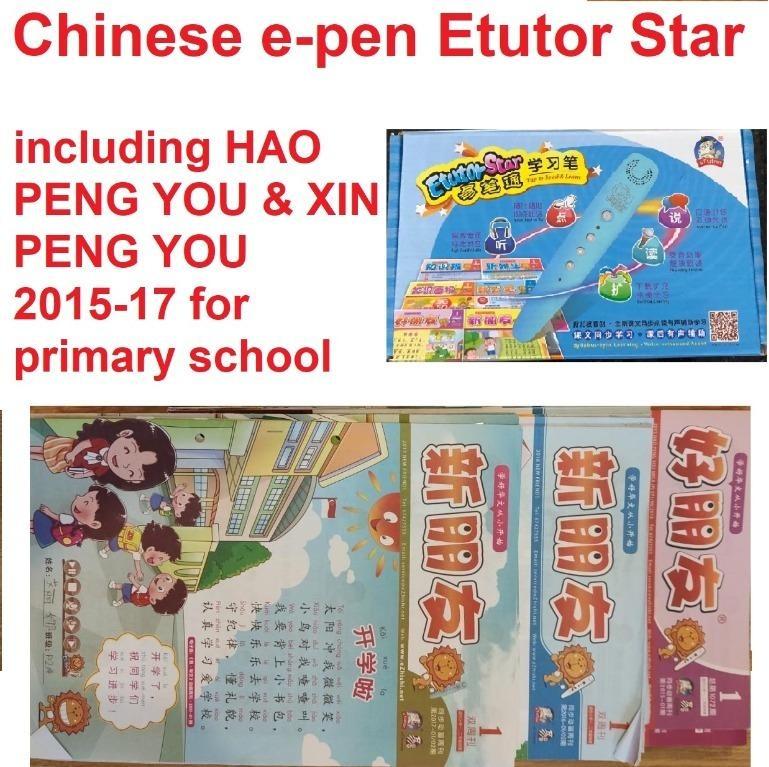 e-pen Etutor Star Learning Chinese Pen with enrichment audio books plus ...