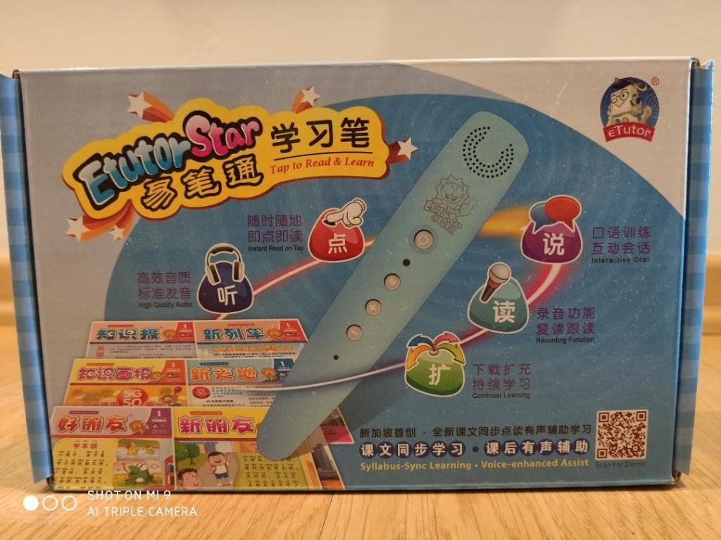 e-pen Etutor Star Learning Chinese Pen with enrichment audio books plus ...