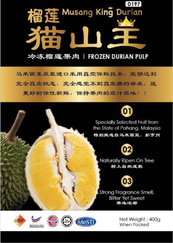 FROZEN D197 MSW PUREE (1kg or 2kg), Food & Drinks, Chilled & Frozen Food on Carousell