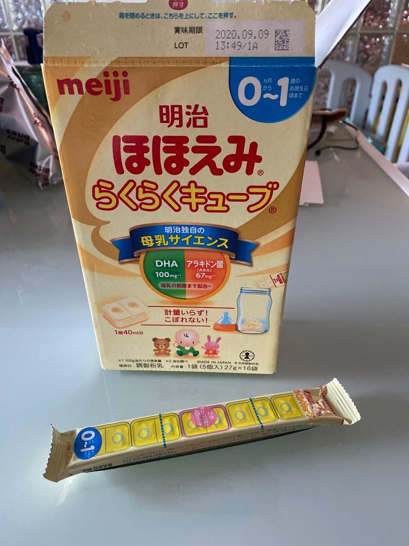 Meiji Milk 0-1 year (tablet form), Babies & Kids, Nursing & Feeding ...