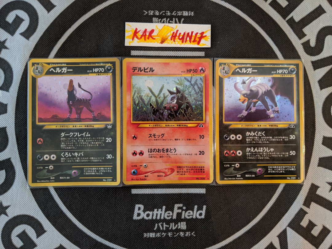 [Pokémon TCG] Houndour Evolution Set - Neo Series, Hobbies & Toys, Toys ...