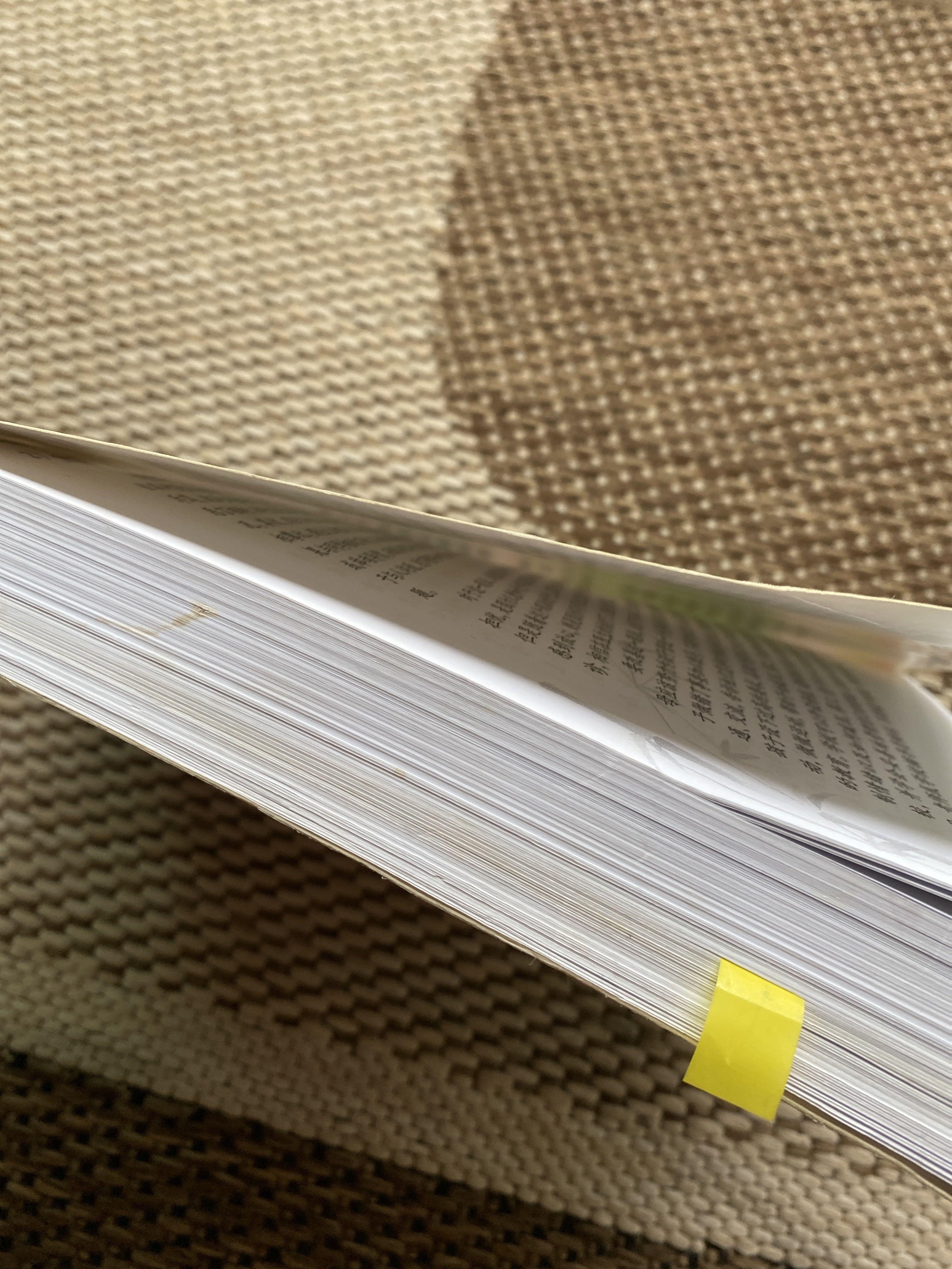 secondary Chinese Compo Book zuo wen, Hobbies & Toys, Books & Magazines ...