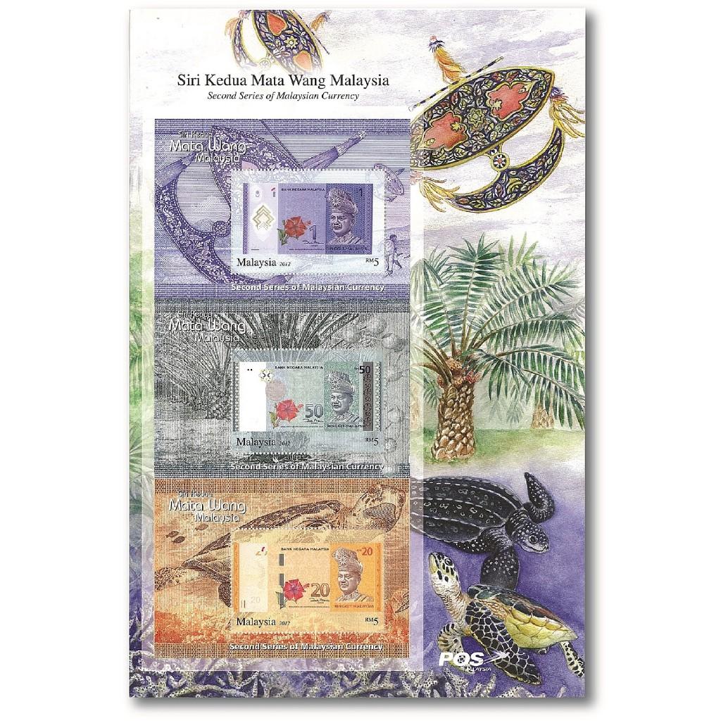 Setem/Stamp: Ringgit Malaysia Currency RM1 RM20 RM50 Miniature Stamp ...