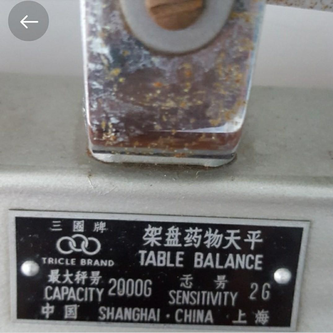 Tricle brand 2 pan weighing scale, Furniture & Home Living, Kitchenware ...