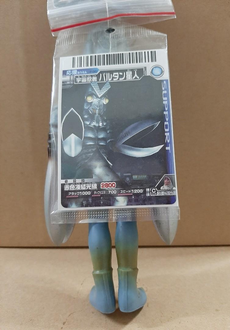 Ultraman Ultra Monster Series 01 Alien Baltan Seijin Sofubi Vinyl ...