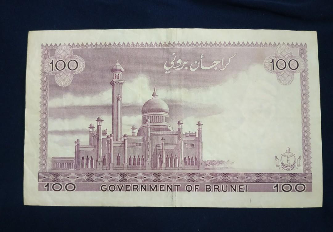 1983 Brunei Satu Ratus Ringgit $100 A/4, Hobbies & Toys, Memorabilia ...