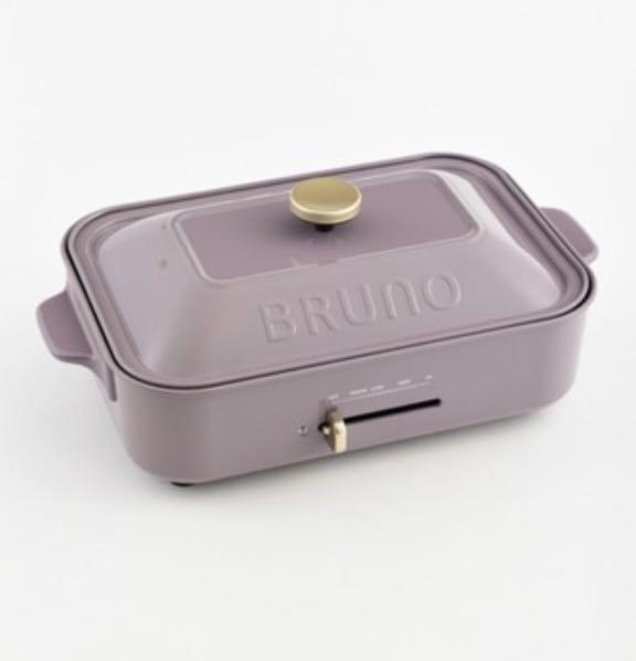 Bruno compact hot plate mauve - limited edition, Home Appliances ...