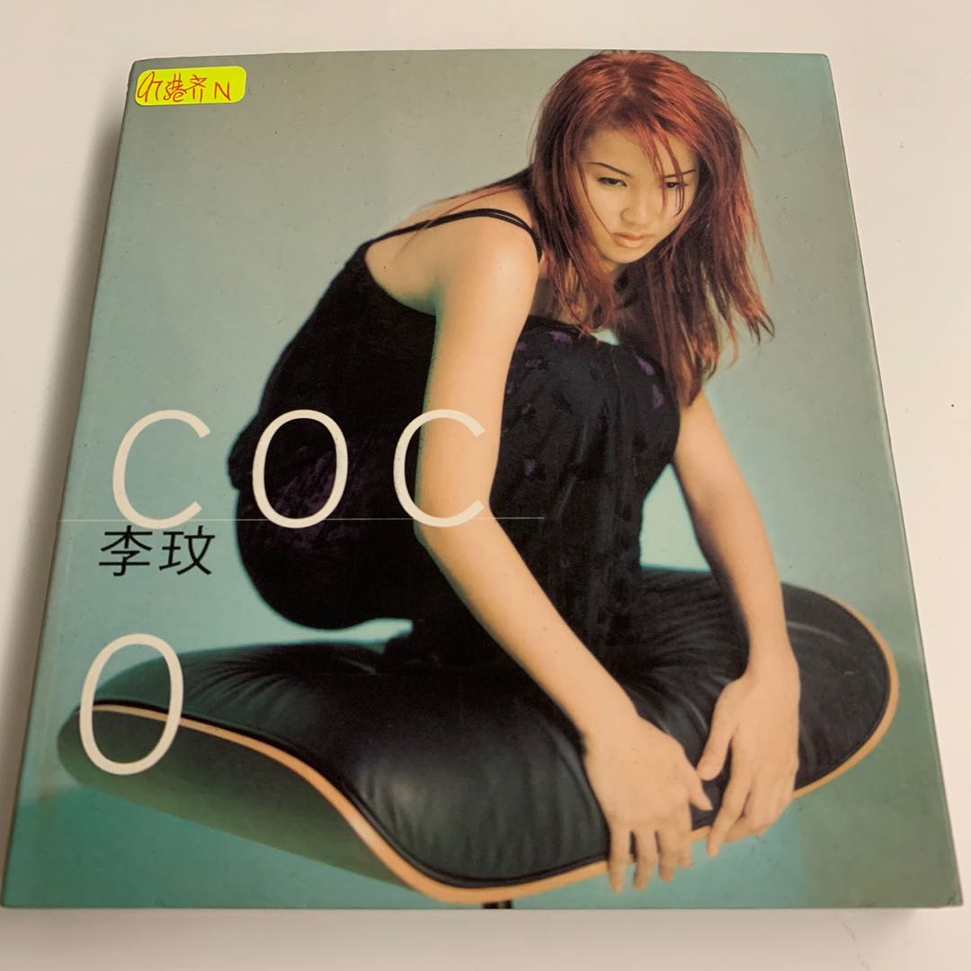 Coco Lee 李玟 同名專輯 1997 港版 CD+外盒+寫真全套齊 （可作收藏用）, Hobbies & Toys, Music ...