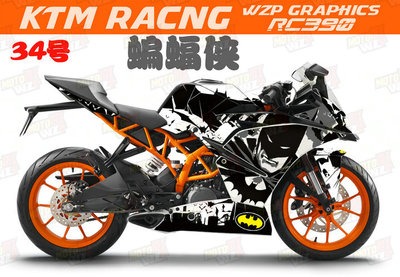 Customizable 3M KTM RC125 RC200 RC250 RC390 125 200 250 390 decal ...