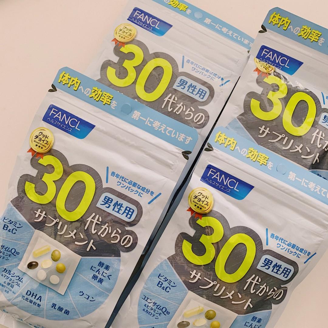 Fancl Supplement for 30s Male (last pack) on Carousell