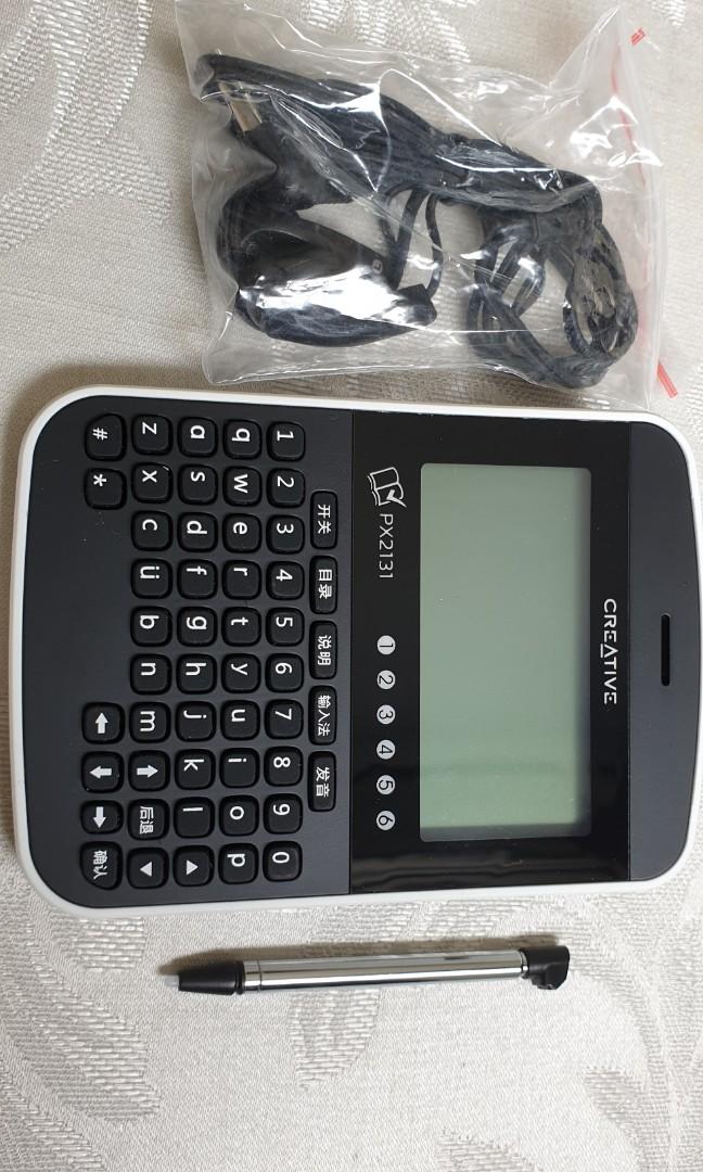 HansVision PX2131 Chinese E-Dictionary, Mobile Phones & Gadgets, E ...