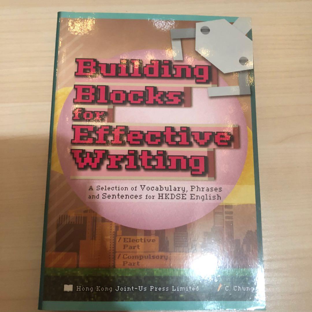 HKDSE English (Building blocks for effective writing), 興趣及遊戲, 書本 & 文具 ...