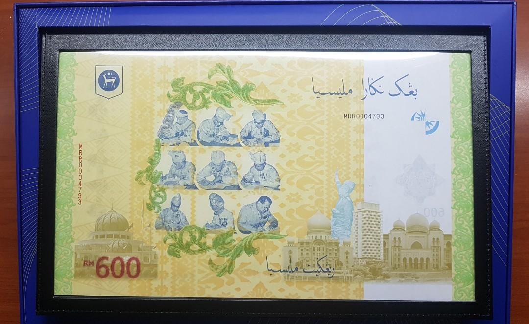 Malaysia (World largest bank note), Hobbies & Toys, Memorabilia ...