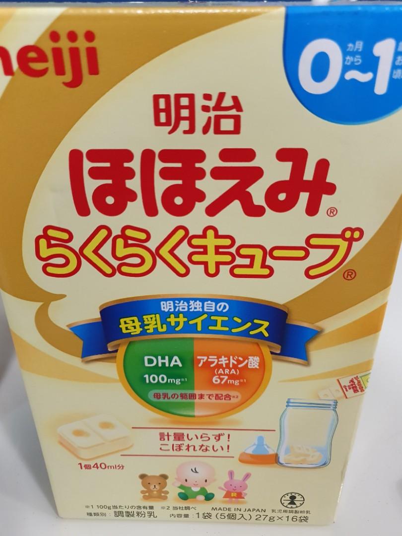 Meiji infant milk cube, Babies & Kids, Nursing & Feeding, Weaning ...