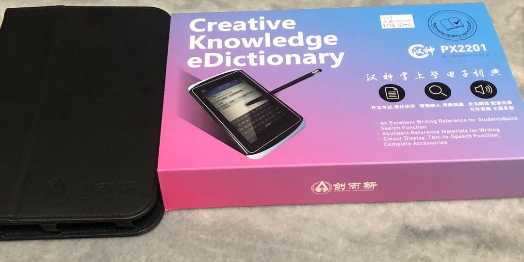 SEAB APPROVED Chinese eDictionary PX2201, Mobile Phones & Gadgets, E ...