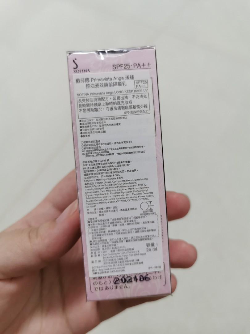 Sofina Primavista Ange Long Keep Base UV SPF25 PA++ 25ml, Beauty & Personal Care, Face, Makeup ...