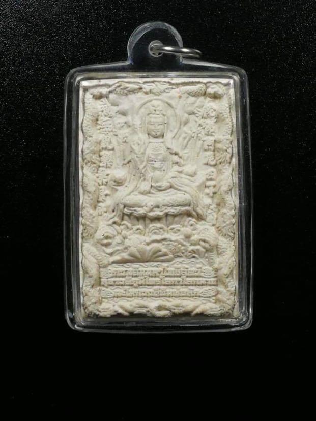 archan morn, Hobbies & Toys, Memorabilia & Collectibles, Religious ...