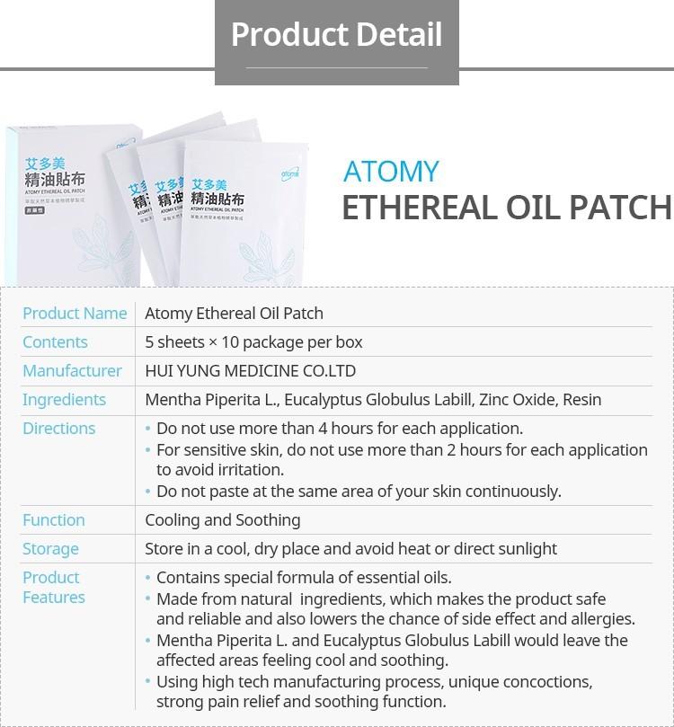Atomy Ethereal Oil Patch (1pkt,5pc), Health & Nutrition, Health ...